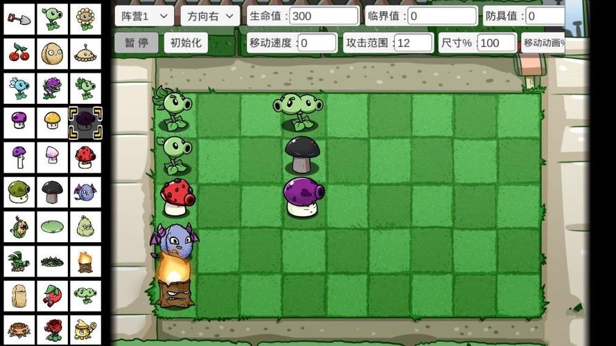 pvz_BT下载测试版截图