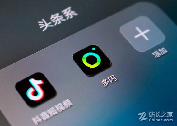 多闪为什么卸载不干净截图