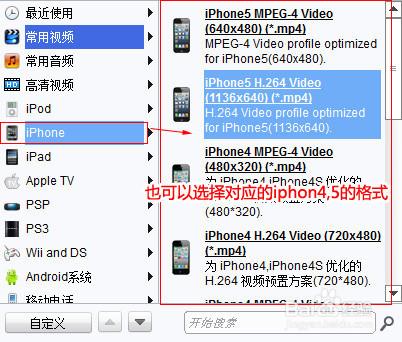 电脑传视频到iphone图标