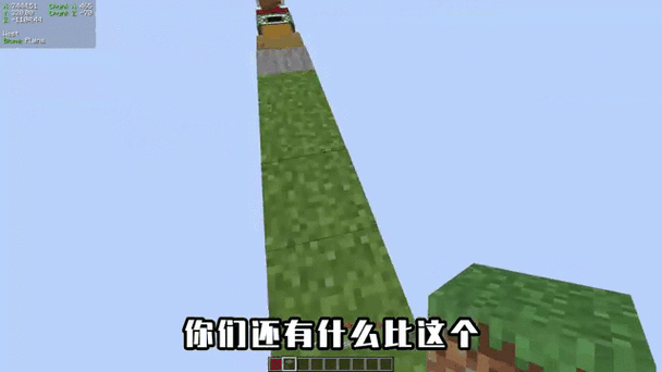 我的世界如何方块踩上去图标