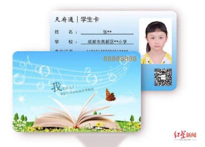 未成年能实名支付宝吗图标