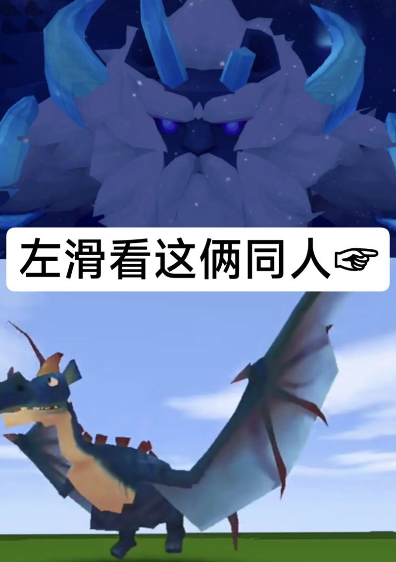 迷你世界远古版图标