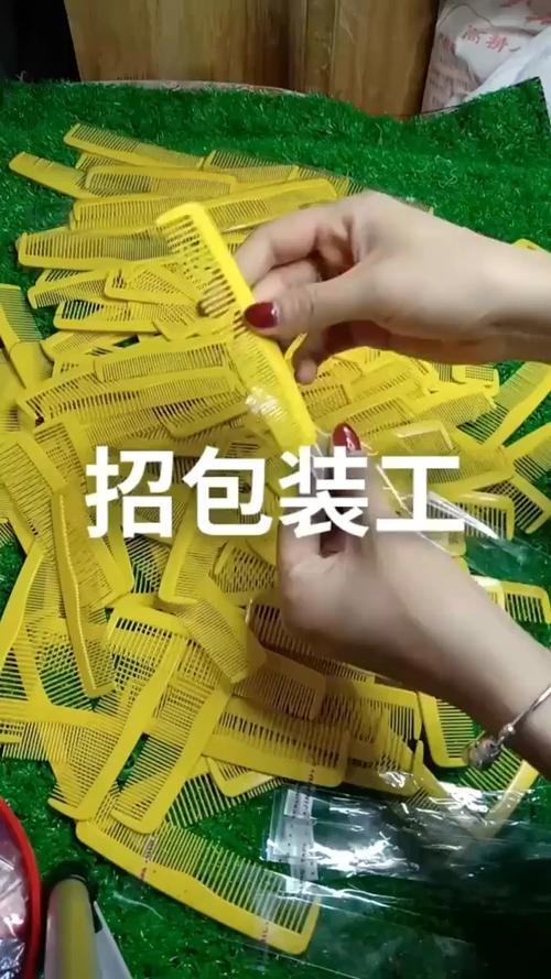 袋子手工加工活外发图标