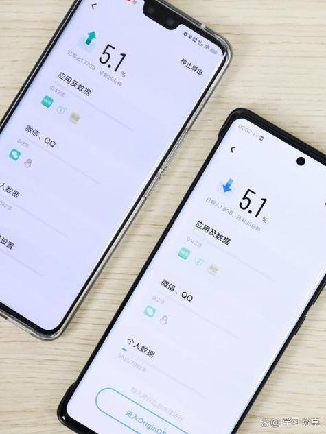 vivo旧手机导入新手机图标