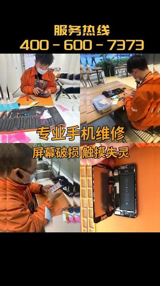 华为手机维修网点地址图标