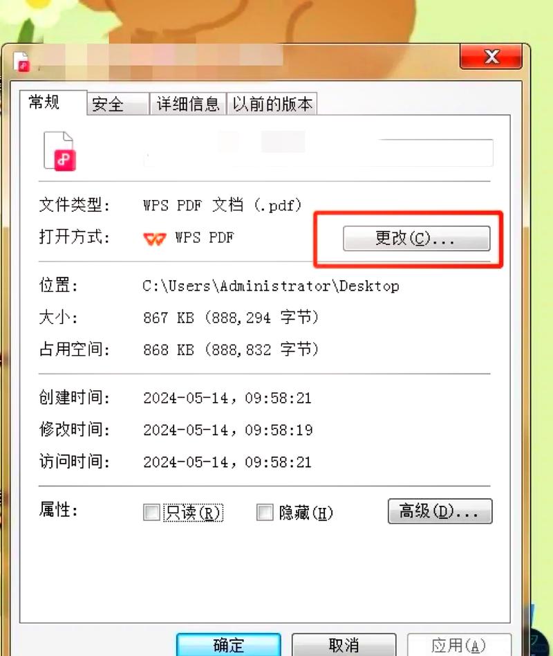 konsole打开文件图标