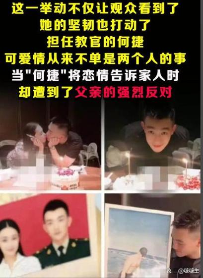 张馨予结婚多少钱图标