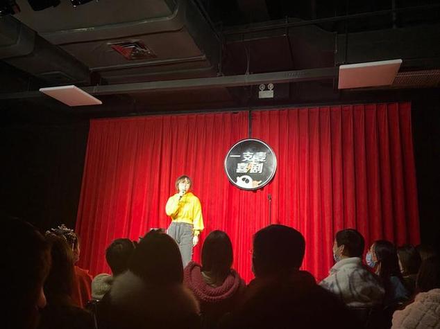 一支麦小剧场