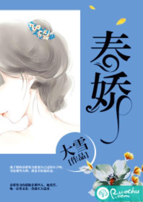 小说老张的春天截图