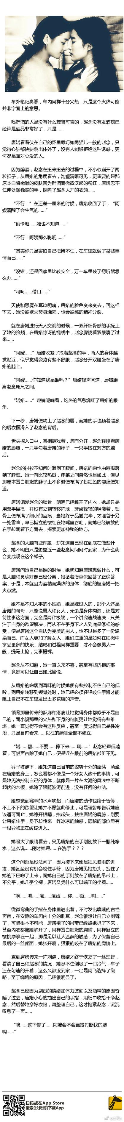 热文小说漫步截图