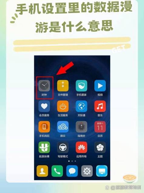 vivo数据漫游是啥意思,需要打开吗图标