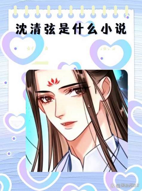 小说《天梯》全文阅读截图