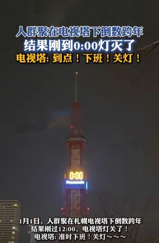 灯泡开关关了还有亮光图标