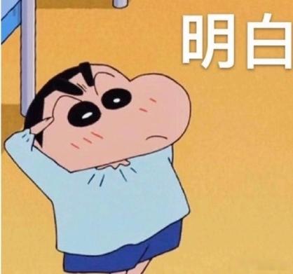 坏笑表情怎么回复图标