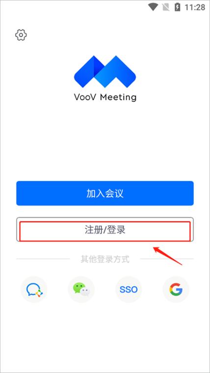 腾讯会议国际版图标