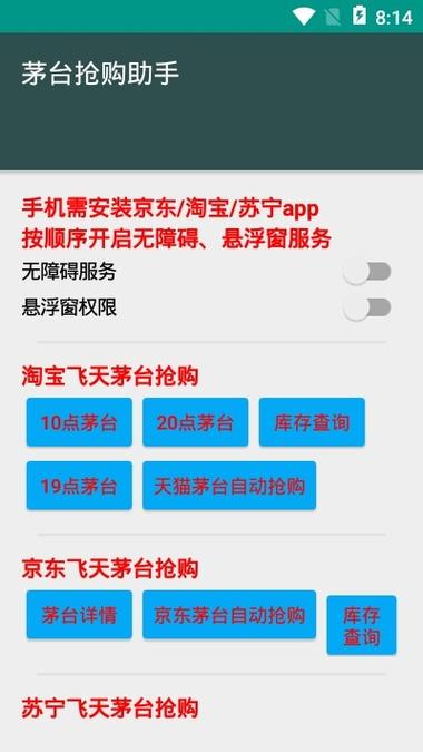 茅台包装盒拆了能卖吗图标