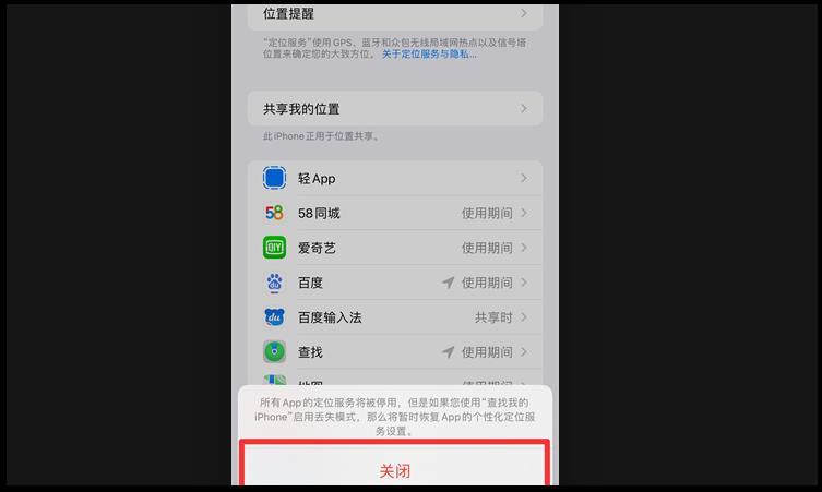 手机上小箭头是什么意思图标