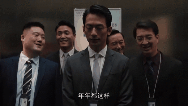 娶妻不娶审计的女人图标