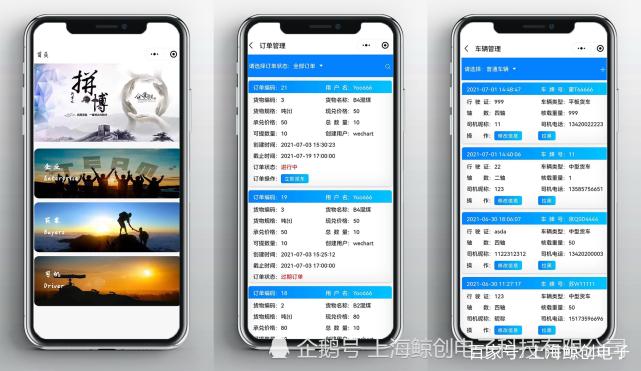 手机称重app图标