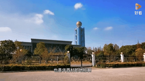 天下一集团图标