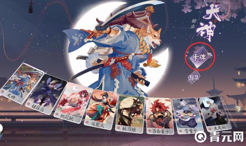 百闻牌最强上分阵容截图