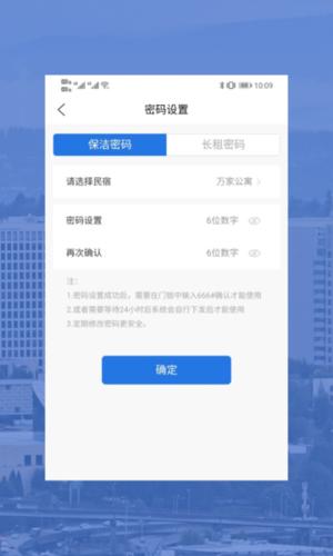 晋能快成司机app下载安装图标