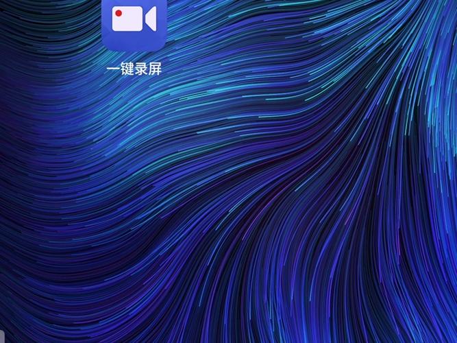 oppo系统通知声音图标
