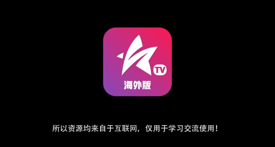 火星电视海外版图标
