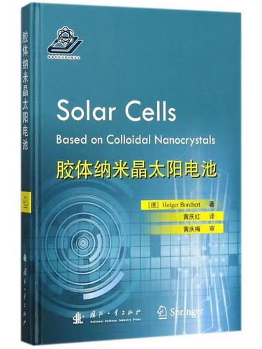晶太阳app官方下载图标