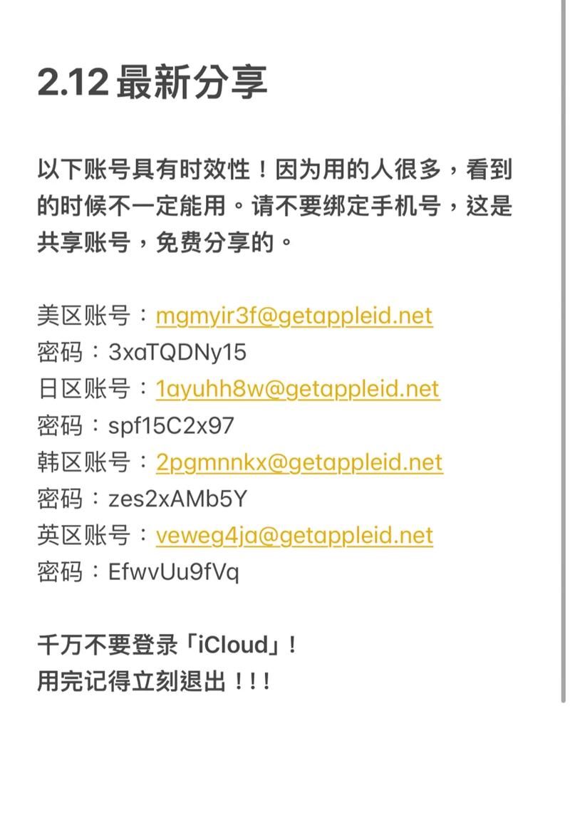 球球大作战安卓账号能在苹果上吗