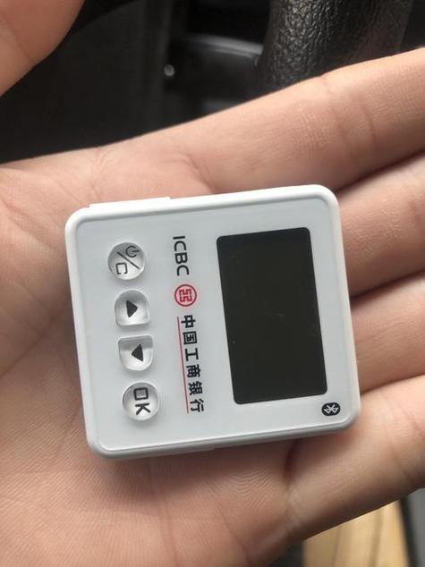 工行证书展期是U盾还是u盾图标