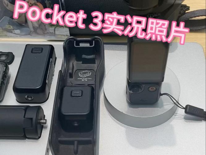 大疆pocket3照片怎么导入手机图标
