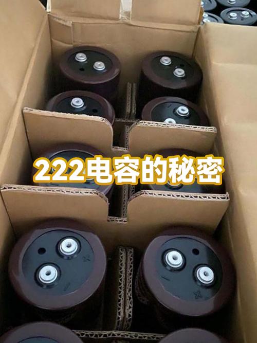 电容小了有什么影响图标
