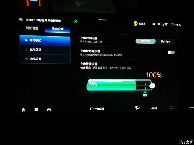 怎么能让手机充电快一点图标