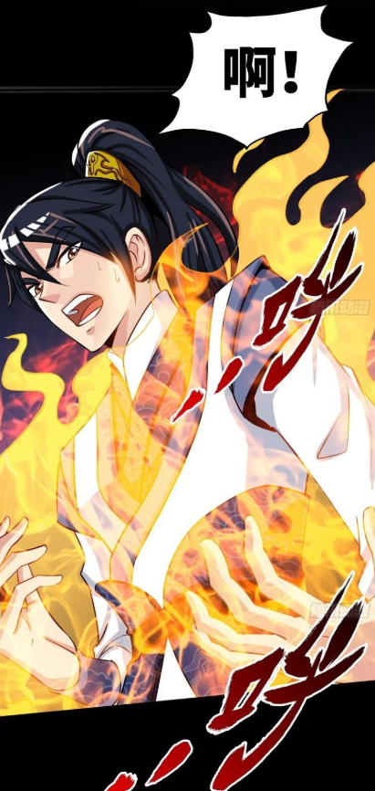 至尊神魔漫画奇漫网下拉式图标
