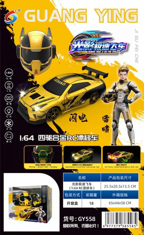 光影极速版图标