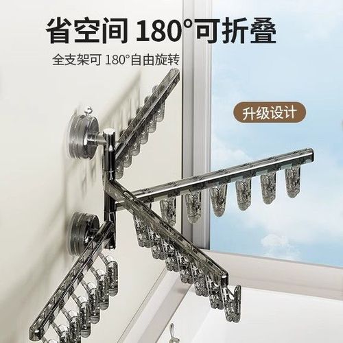 晾衣杆吸盘吸不住怎么办截图