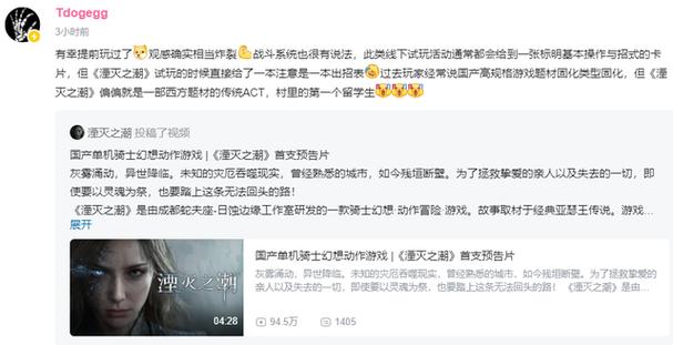 买断制单机游戏图标