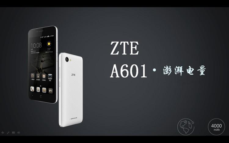 中国电信合约机图标