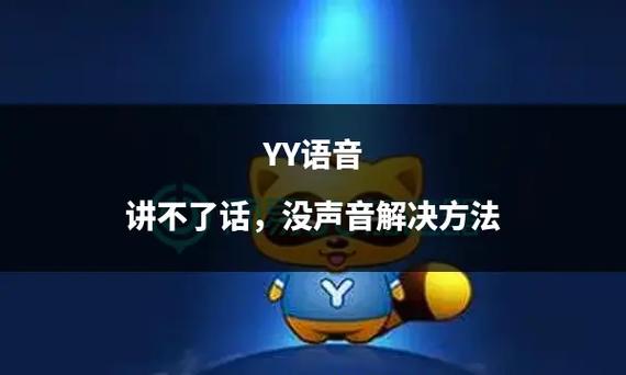打电话的时候游戏没声音图标