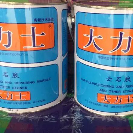 花岗岩修补用什么材料图标