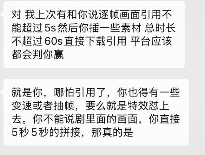 好看视频审核规则图标