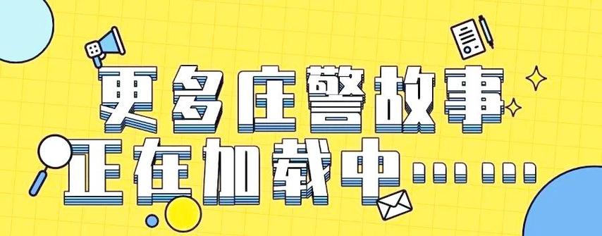 手机被刷机后还能找到手机吗图标