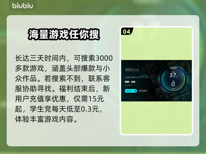 电脑玩传奇为什么闪退截图