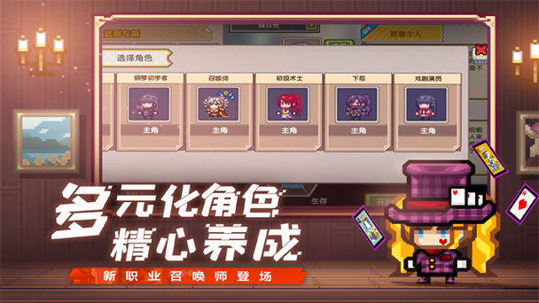 伊洛纳技能潜力没了怎么办截图