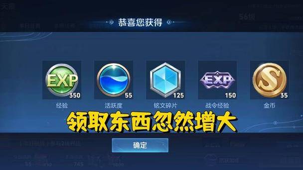 王者荣耀突然画面变大图标