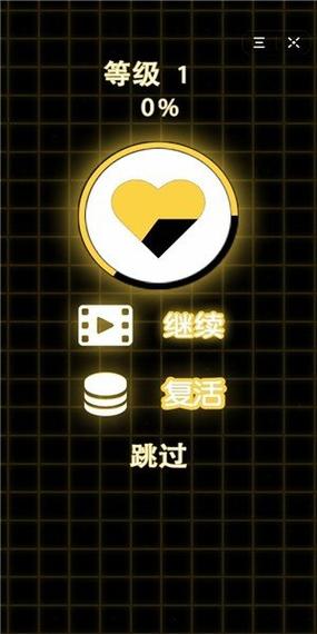 萌动球球红包版图标