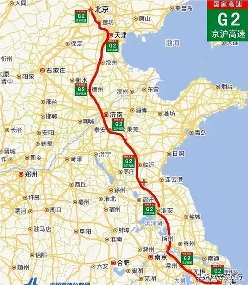 G2高速图标