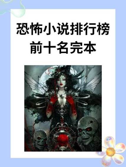 完本小说图标