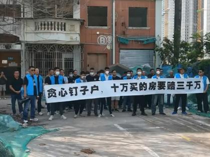 荣耀v20为啥叫钉子户图标